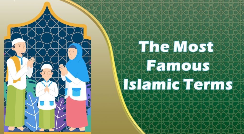 The most famous Islamic terms| 5 you would get - Quran Planet